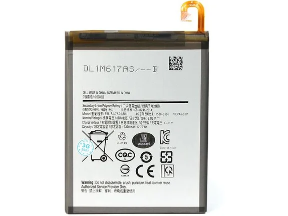 Baterija Standard za Samsung A105F Galaxy A10/A750/A7 2018/M105F 98361