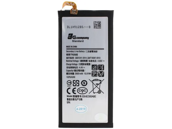 Baterija Standard za Samsung Galaxy C5 56439