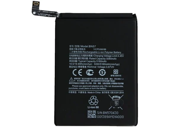 Baterija Standard za Xiaomi Poco X3 NFC BN57 96464