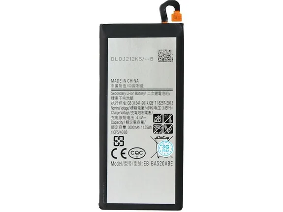 Baterija Standard za Samsung A520F Galaxy A5 2017 EB-BA520ABE 204091