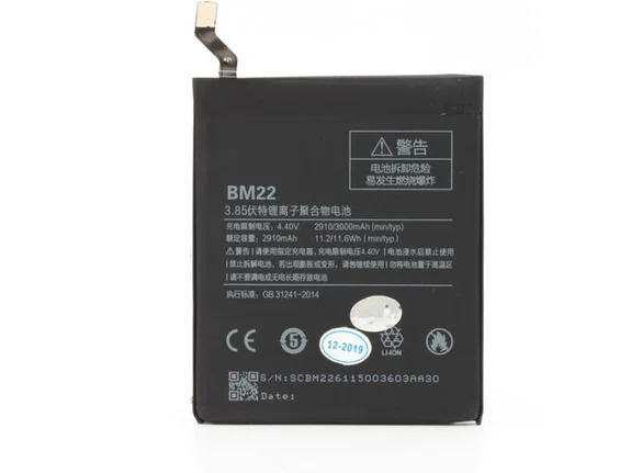 Baterija Standard za Xiaomi MI 5 (BM22) 78295
