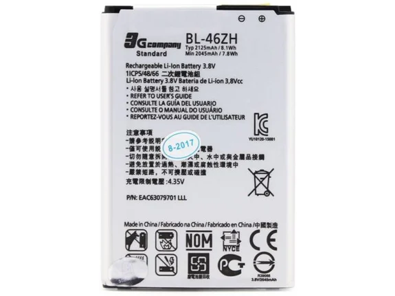 Baterija Standard za LG K8/K350N BL-46ZH 51774