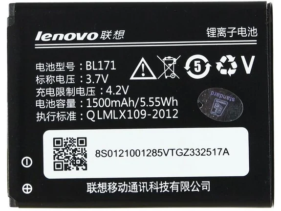 Baterija Standard za Lenovo A319/A390 BL171 98294