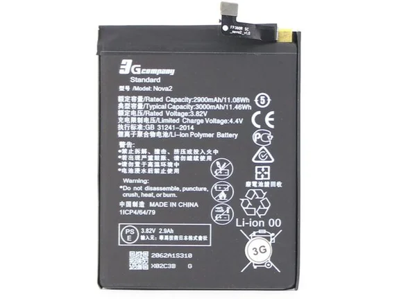 Baterija Standard za Huawei Nova 2 HB366179ECW 81459