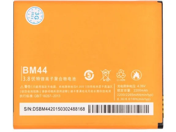 Baterija Standard za Xiaomi MI Redmi 2 (BM44) 213393