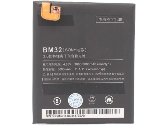Teracell Baterija Plus za Xiaomi Mi4 (BM32) 67365