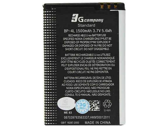 Baterija Standard za Nokia E71 (BP-4L) 1400mAh 803551