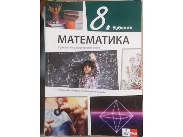 Matematika za 8. razred osnovne škole