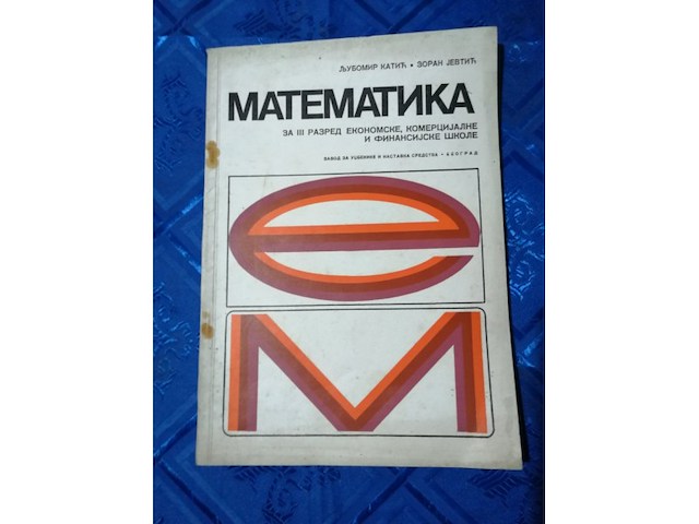 Matematika 3 Katić