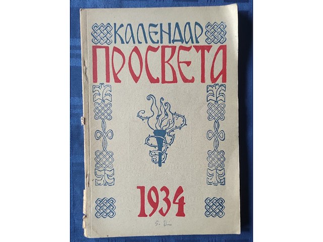 Kalendar Prosveta 1934