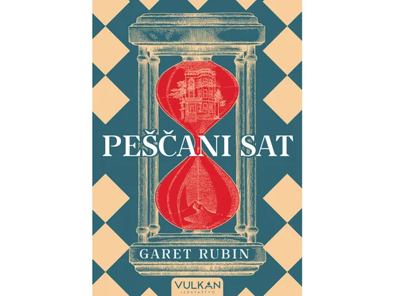 Peščani sat - Garet Rubin