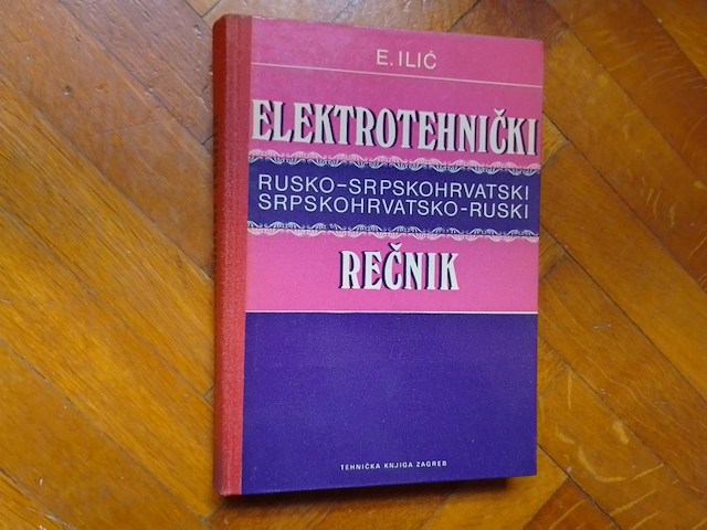 ELEKTROTEHNIČKI RUSKO-SRPSKOHRVATSKI REČNIK