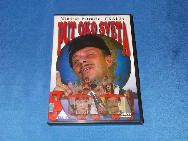 PUT OKO SVETA (DVD)