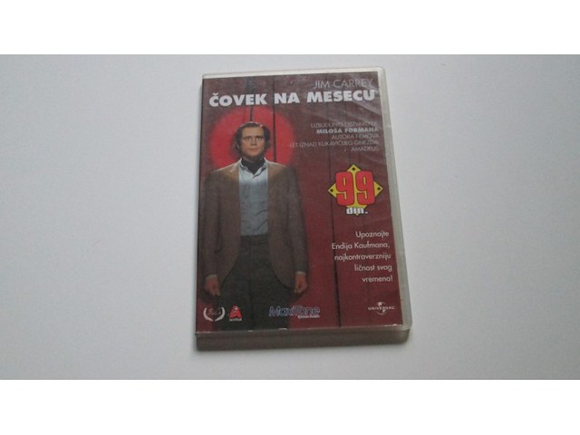 Čovek na mesecu, Džim Keri, DVD