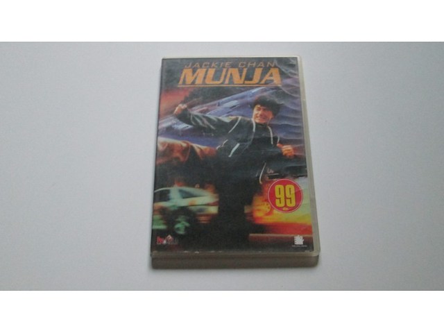 Munja, Jackie Chan,  DVD
