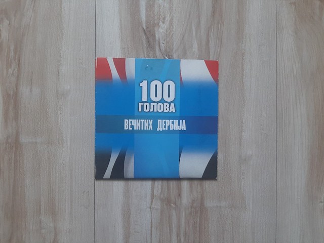 Sportski žurnal – 100 golova večitih derbija DVD NOVO