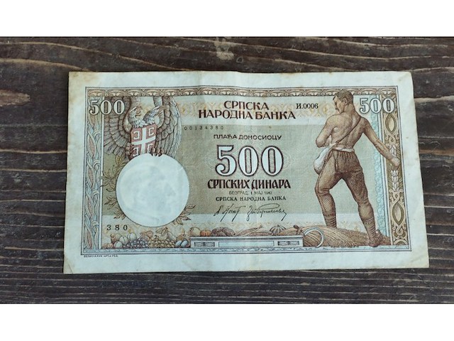500 DINARA 1942