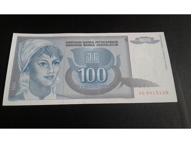 100 DINARA iz 1992.