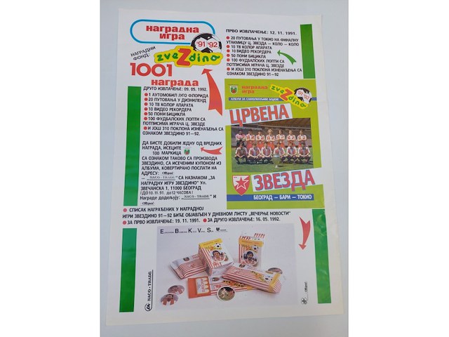 VELIKI YU PLAKAT TAKOVO ZVEZDINO CRVENA ZVEZDA 1991va