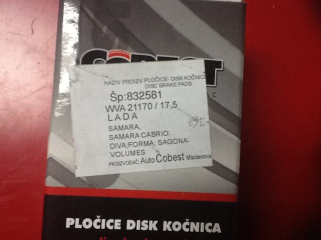 Disk plocice Lada Samara