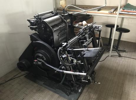 Cilindar Heidelberg T Verified seller