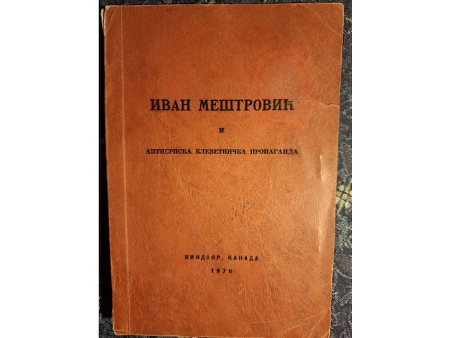 Grupa autora - Ivan Meštrović, Vindzor, 1970.