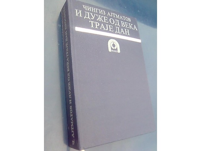 I duže od veka traje dan - Džingiz Ajtmatov