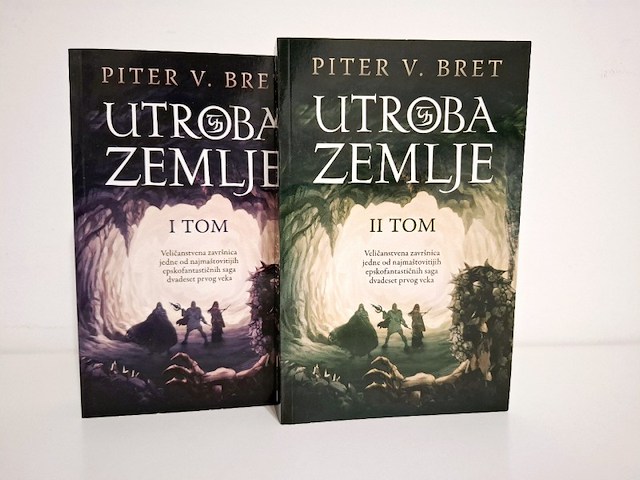 Utroba zemlje 1 i 2 - Piter V. Bret NOVO