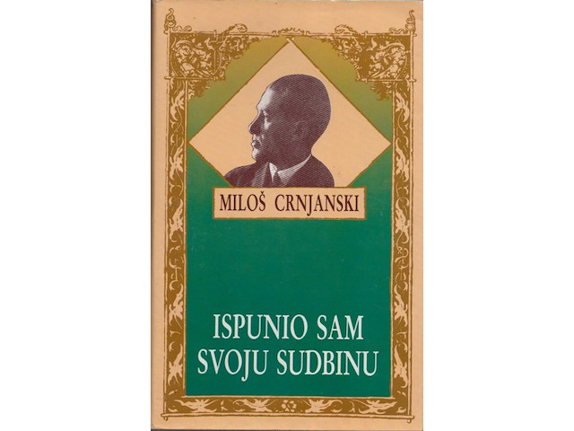Miloš Crnjanski - ISPUNIO SAM SVOJU SUDBINU (razgovori)