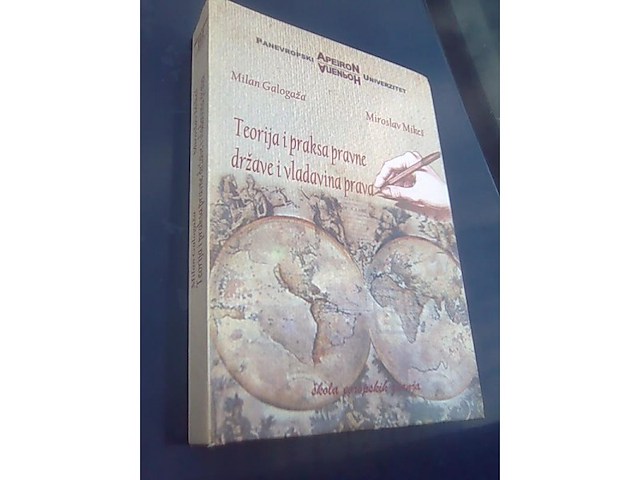 TEORIJA I PRAKSA PRAVNE DRŽAVE I VLADAVINA PRAVA