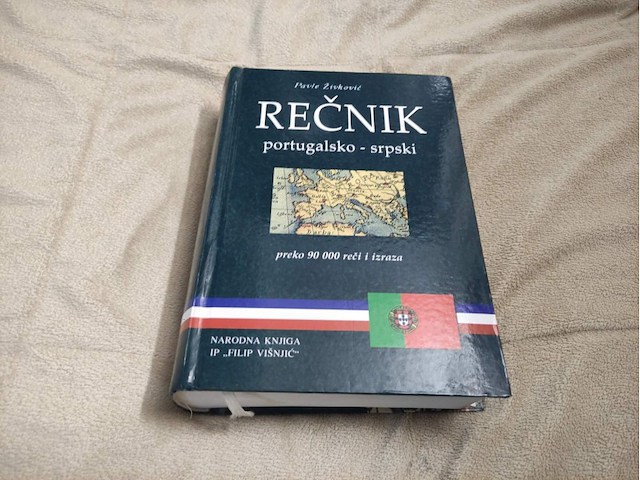Rečnik portugalsko-srpski,Pavle Živković