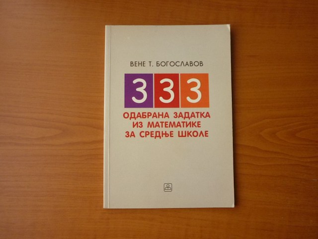 Vene Bogoslavov 333 odabrana zadatka iz matematike