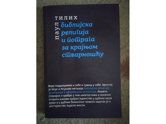 Biblijska religija i potraga za krajnjom stvarnošću