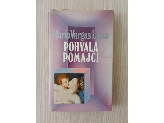 Mario Vargas Ljosa - POHVALA POMAJCI