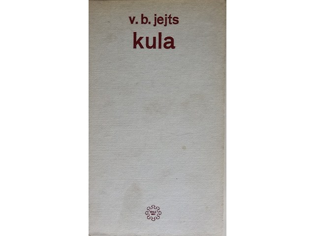 Jejts: KULA