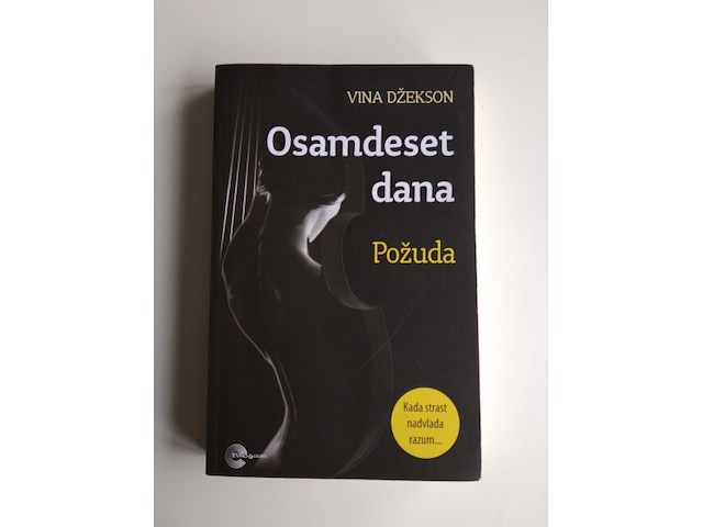 VINA DŽEKSON - OSAMDESET DANA - POŽUDA