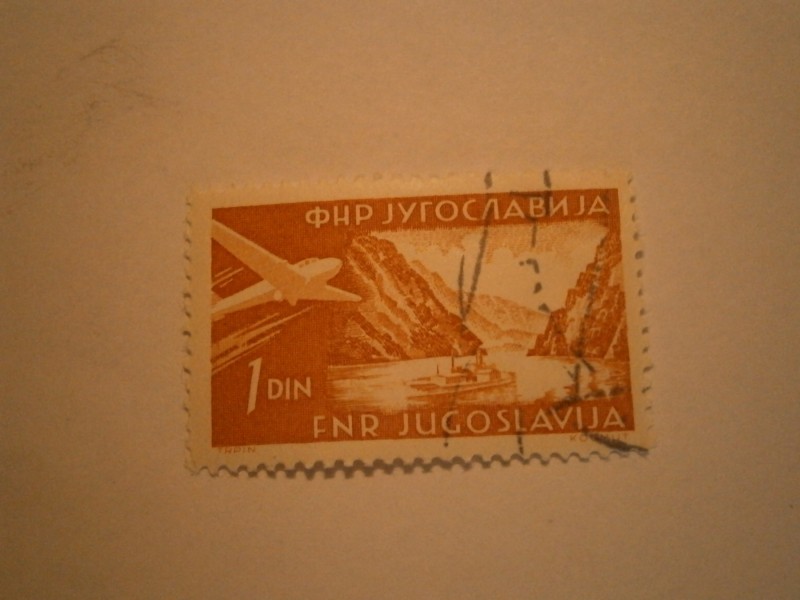 FNR JUGOSLAVIJA 1951. 1 DINAR AVIONSKA POŠTA