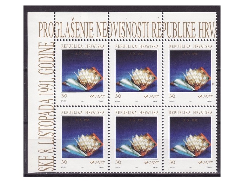 Hrvatska - proglašenje nezavisnisti -- 1991.