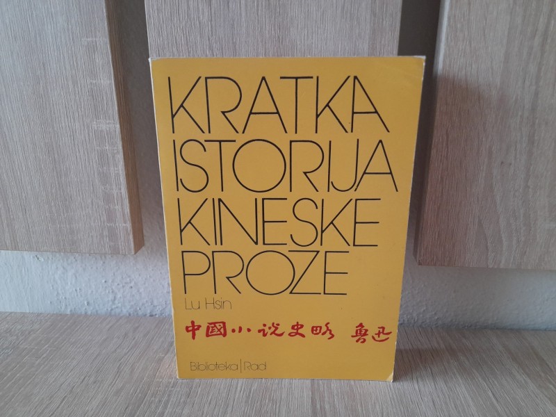 Kratka istorija kineske proze - Lu Hsin