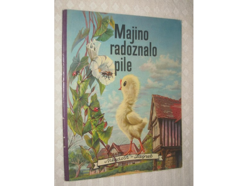Majino radoznalo pile (Mladost, Zagreb 1969.)