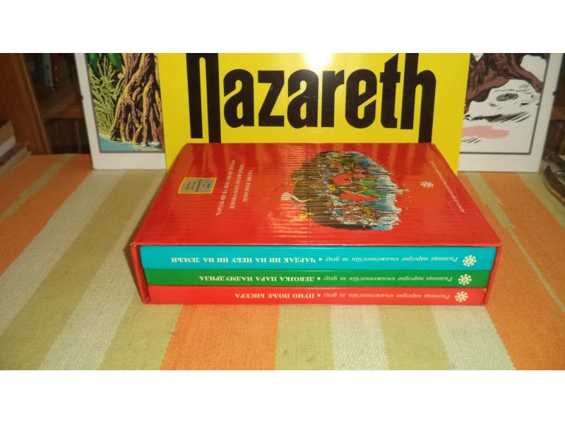 RIZNICA NARODNE KNJIŽEVNOSTI ZA DECU u zaštitnoj kutiji