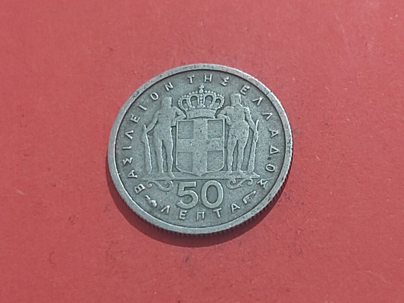 Grčka - 50 lepta 1954 god