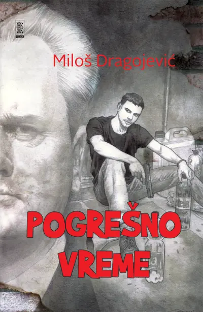 Pogrešno vreme