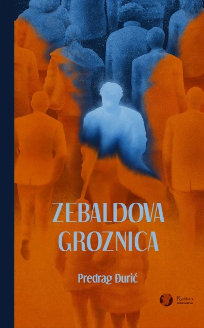 Zebaldova groznica