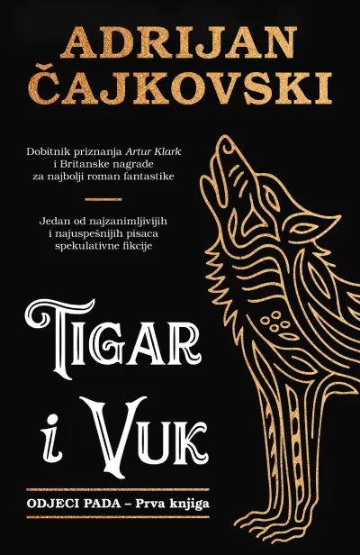 Tigar i Vuk