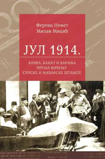 Jul 1914: Bačka, Banat i Baranja prema viđenju srpske i mađarske štampe