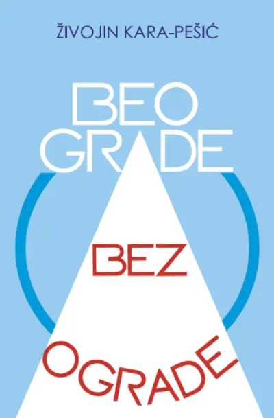 Beograde bez ograde