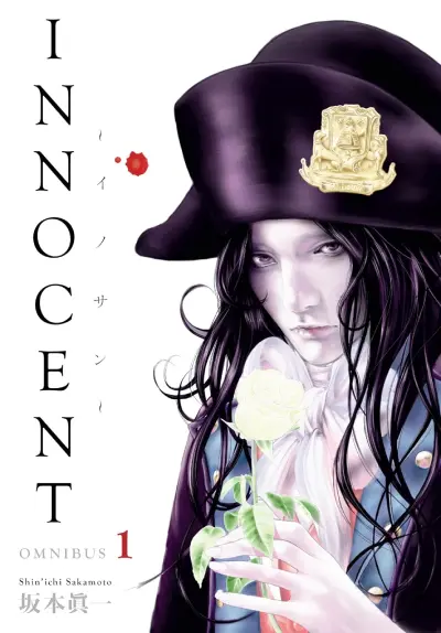 Innocent Omnibus, Vol 1