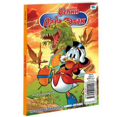 Disney: Džepni Paja Patak, strip br14