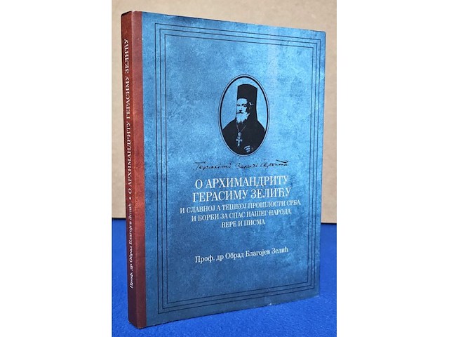 O arhimandritu Gerasimu Zeliću - Obrad Blagojev Zelić